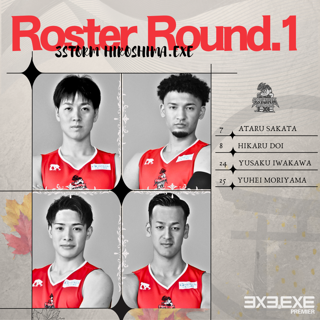 3×3.EXE PREMIER 2024 Round.1 詳細決定のお知らせ | 3 STORM 広島【スリストム広島】